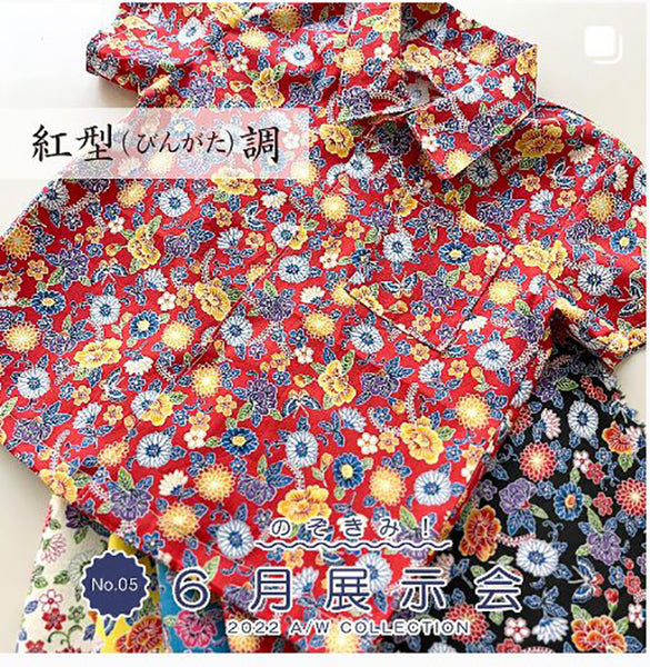 Japanese - Cosmo - Okinawa Bingata Style - Colorful Floral-Mums, Daisi ...